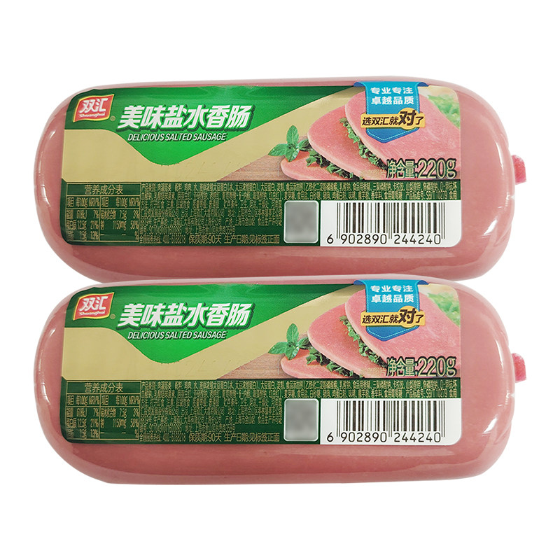 双汇美味盐水香肠火腿肠220g粗大方肠午餐肉炒菜鸡肉肠佐餐淀粉肠