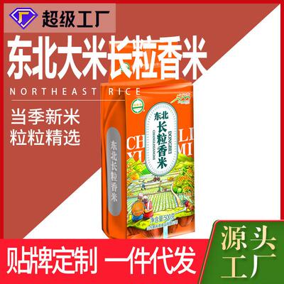 Northeast China Japonica Rice东北大米500g长粒香粳米长粒米
