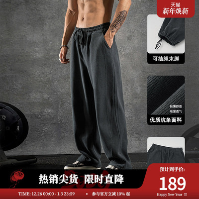 鹿家门美式新款重磅弯刀卫裤直筒休闲宽松大码男士运动健身长裤子