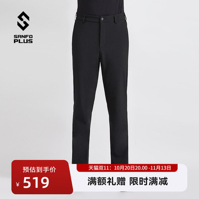 SANFOPLUS墨玉保暖软壳裤
