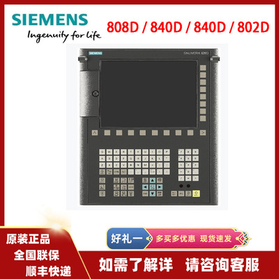 6FX2003-0DA00数控系统840D 810D终端连接器