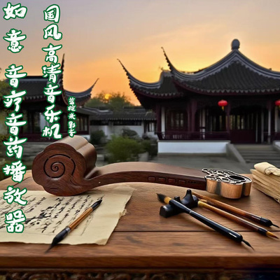 高清音质可插卡充电熏香送礼蓝牙