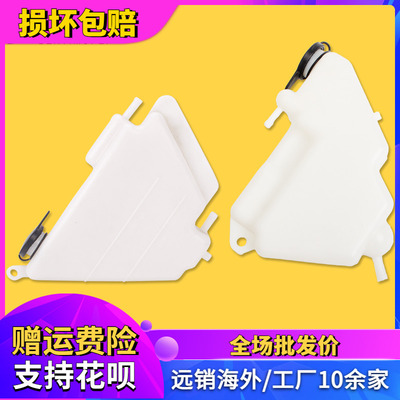 适用本田CB400VTEC400副水箱123代1992-93-94-95备用水壶冷却