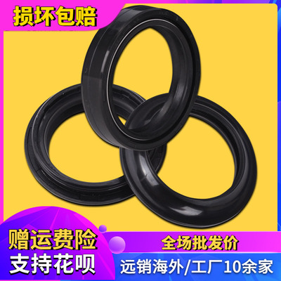 适用川崎43*55*11 KDX200/250ZXR750 ZX-10R/12R前减震油封防尘盖