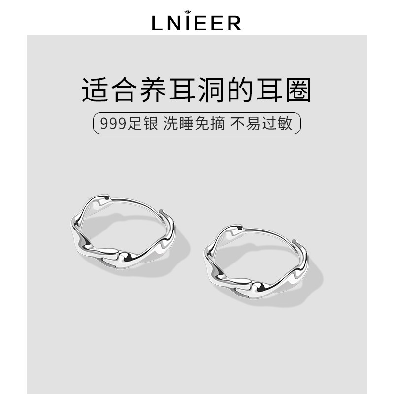 999纯银养耳洞耳钉女小众设计感圆圈耳环ins风耳圈耳扣耳骨钉耳饰