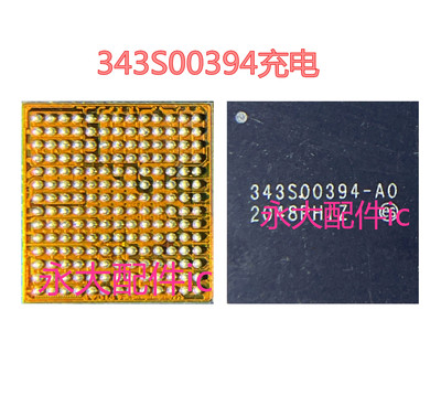 充电343S00477电源CD3217B13