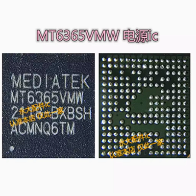 MT6365VMW电源ICVC7365QPM5477