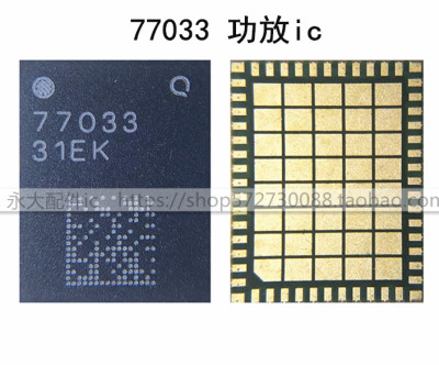 华为MATE20功放7703177033