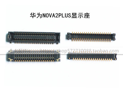 适用尾插座华为排线Nova2S