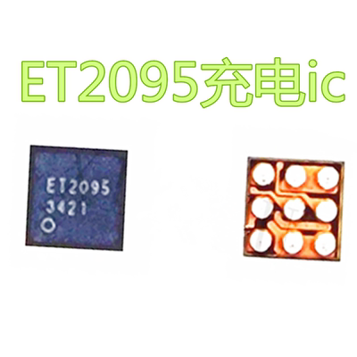70Pro照相供电icET5907照相电源