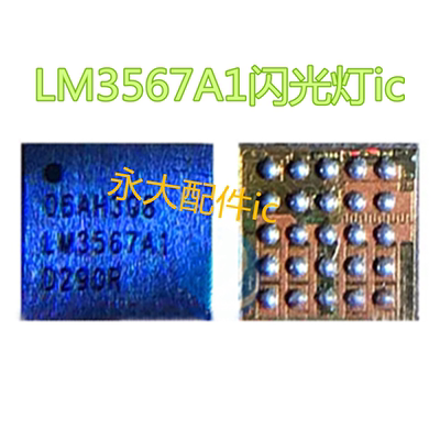 1/12/13PROMAX闪关灯i电源