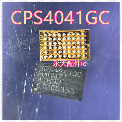 X100快充ICCPS4041GC芯片