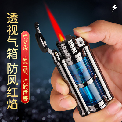 新款 DC22E-1透明仓可视气窗防风直冲 创意多颜色气仓红蓝火焰金