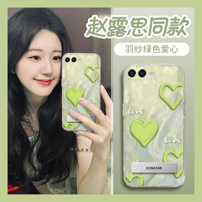 绿色英文爱心带支架适用三星zflip7手机壳zflip7fe羽纱zfold7赵露思折叠屏同款galaxy透明huawei新款硅胶软壳