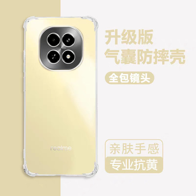 realmeV60防摔手机壳保护套新款