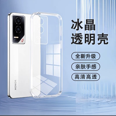 荣耀GT透明防摔手机保护套壳