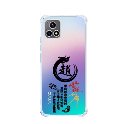 vivoy33s创意中国风手机壳保护套