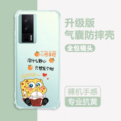 红米k60透明防摔手机壳保护套潮