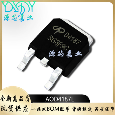 丝印D4187-45A/-40VMOS管全新