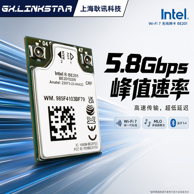 gxlinkstar BE201D2W BE200D2W AX210D2W AX211D2W贴片无线网卡WiFi模块全新版