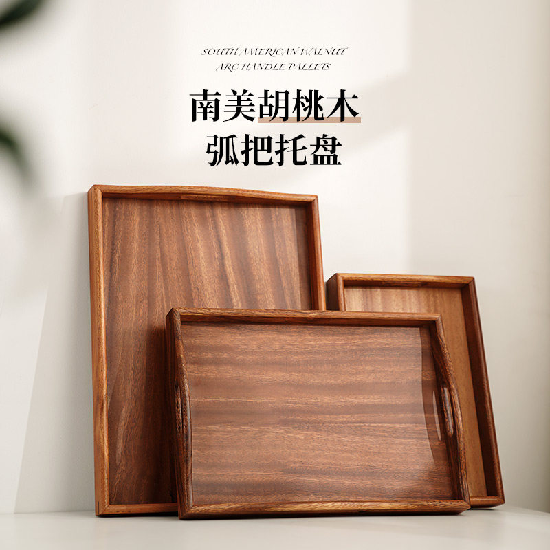 胡桃木托 托盘新中式实木餐盘茶具茶杯高档家用放水杯长方形木质