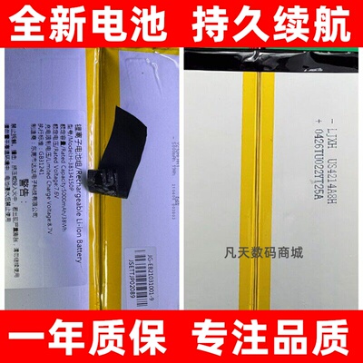 适用于中柏JPB12EZpa