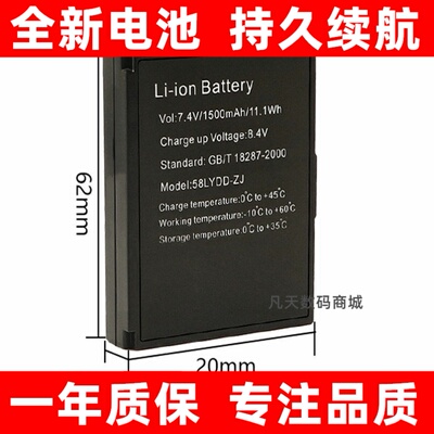 适用资江ZJ-58LYDD印表机