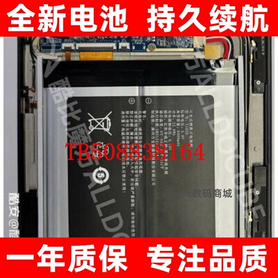 LJXH/锂聚芯合适用于酷
