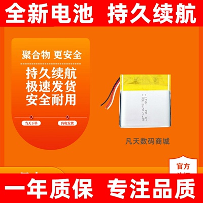 适用于Baseus倍思BowiM2