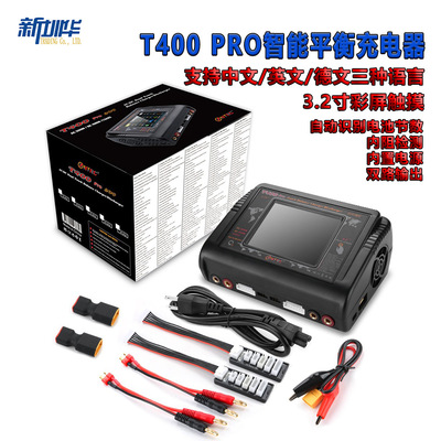 HTRC T400 航模充电器B6平衡充电器智能充电器LIPO触摸充电器400W