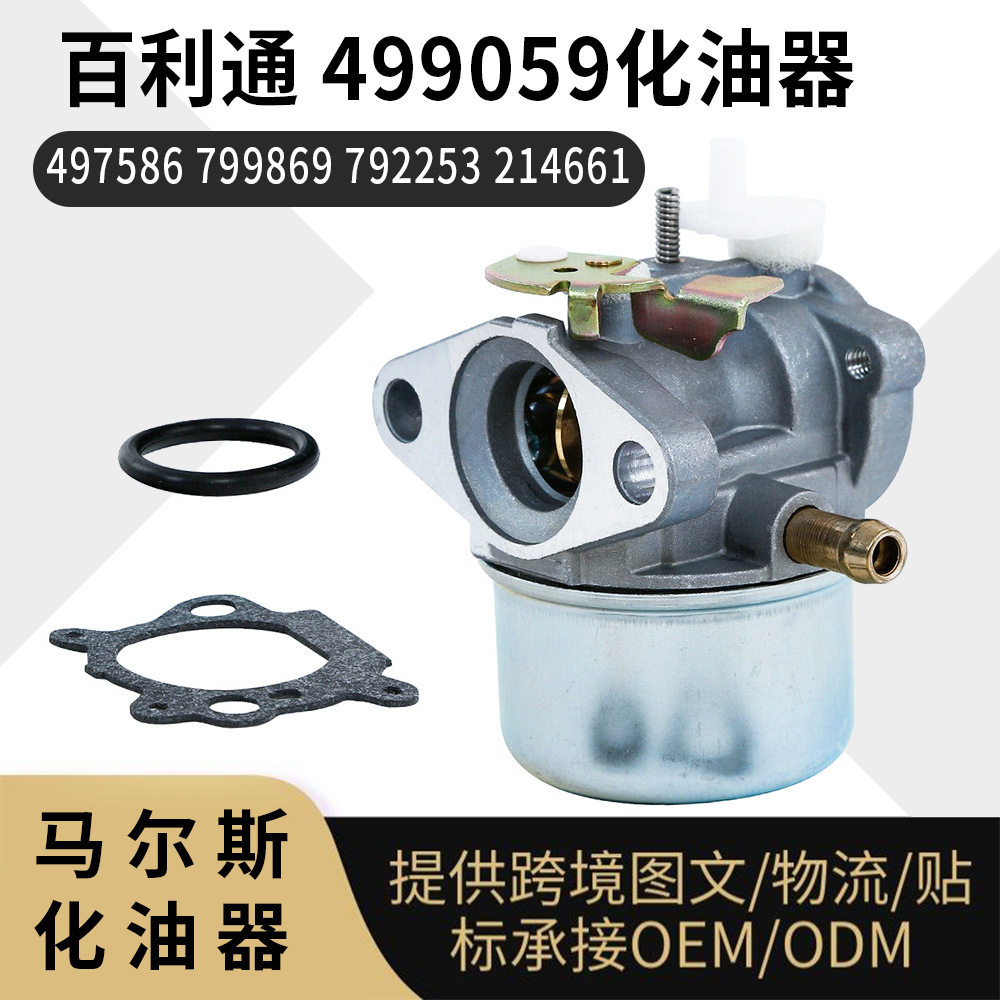 百力通,汽油(第15页)_大山谷图库