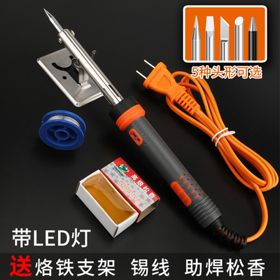 ~长寿命电烙铁家用小型扁头平头大功率环保马蹄60W80W电洛铁30w。