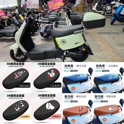 适用于爱玛破冰AB01电动车坐垫套防晒隔热座套防水皮座套TDT2183Z