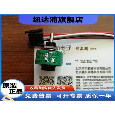 MIDORI precisions JAPAN角度传感器 电位器CP-2FCB-1 1K 2K 5K