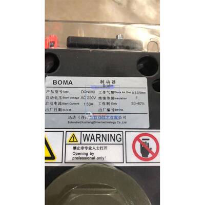全新现货质保一年DQN080西继电梯制动器57038353左57038354右抱闸