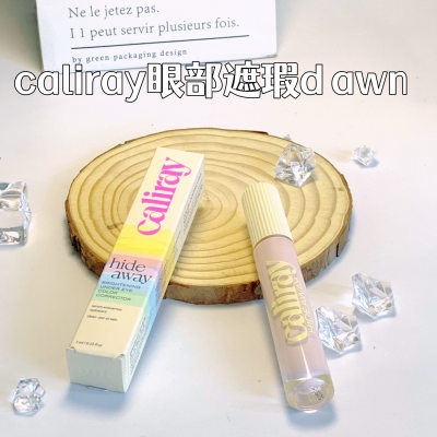 现货Caliray眼部遮瑕提亮液dawn