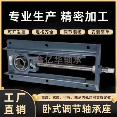 可调节卧式滑动轴承座UCTM204A 204B 205A框架式带座轴承角钢框架