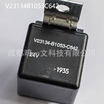 V23134B1053C642 3-1393303-7 汽车继电器TE全新24V直流 40A SPST