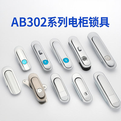 AB302AB301AB303系列工业级机柜