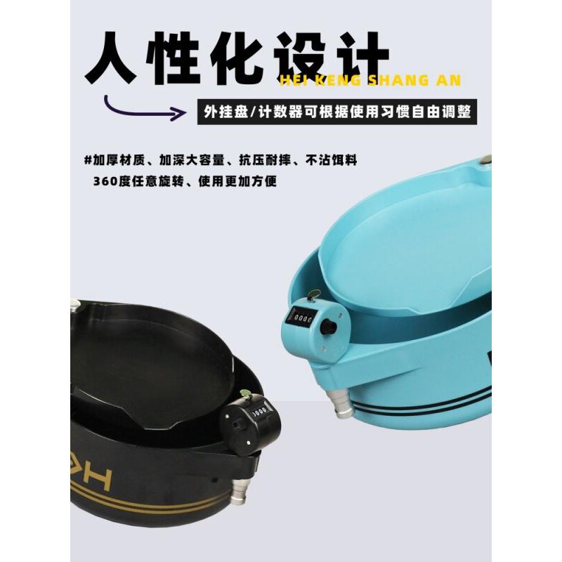 黑坑上岸外挂旋转散炮盆 计数器外挂抗摔ABS材质食盒大容量饵料盒