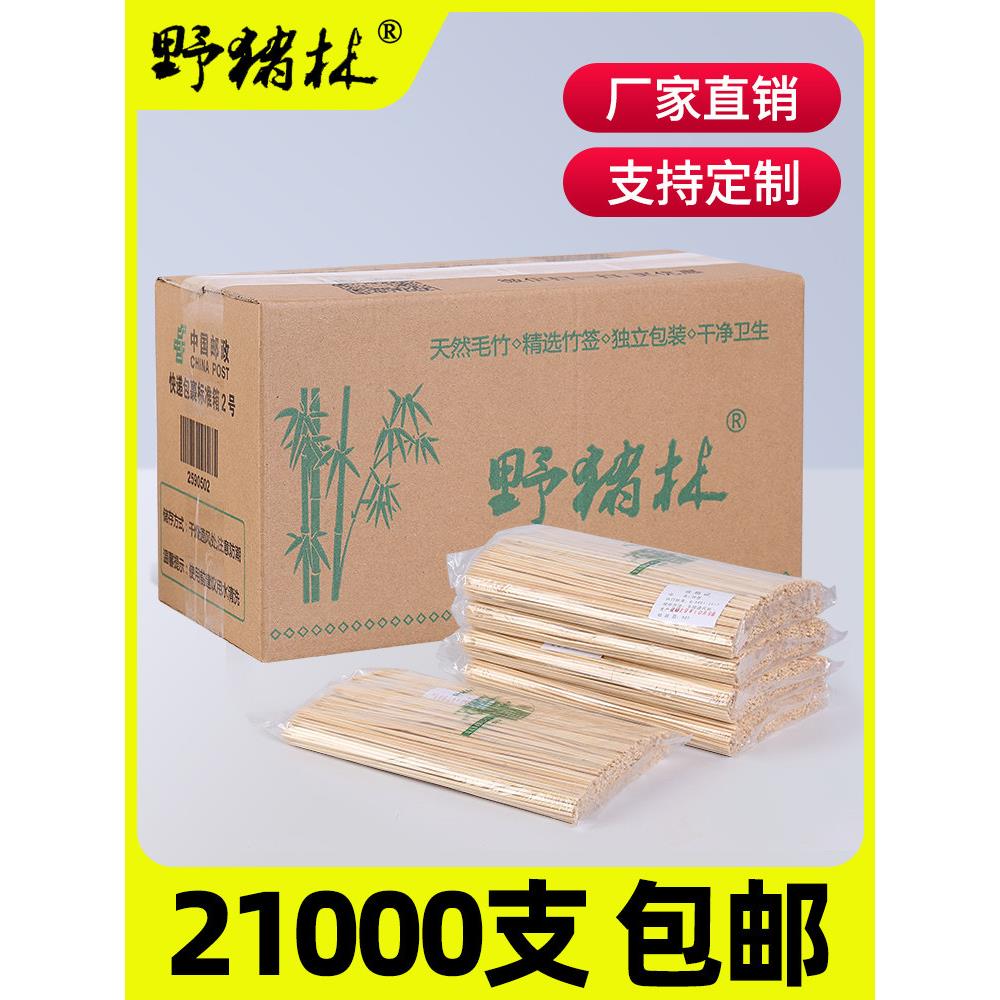 一次性烧烤竹签商用烤肉关东煮钵钵鸡糖葫芦炸串烤肠专用签子