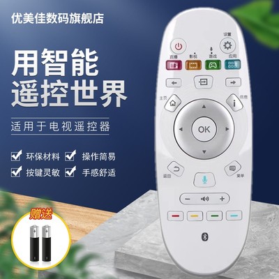 适用于海信电视机遥控器板CRF3A57 LED55/65K720UC LED50/55K690U