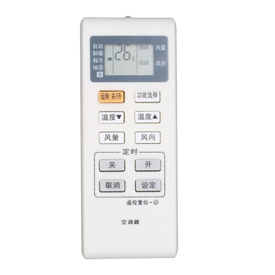 适用于松下空调遥控器A75C2766通用A75C2829 A75C3052 KFR-54LW/C 52LW/H67  2~5匹/ 06~08款HA柜机通用