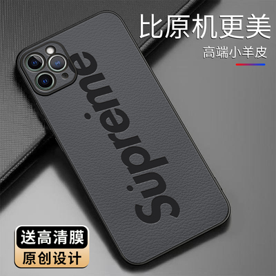适用苹果11promax手机壳小羊皮简约新款iphone11promax保护套时尚外壳皮纹Supre文字商务创意防摔