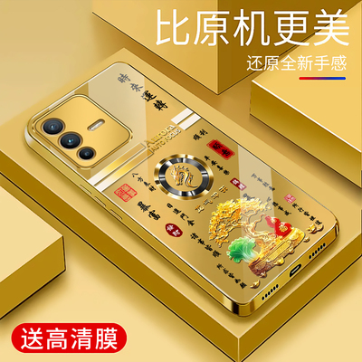 适用于vivos12手机壳电镀金玻璃简约新款男女十二生肖个性保护套vivo时尚硅胶s12手机套超薄外壳高颜值