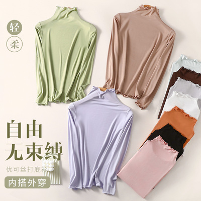 优可丝半高领打底衫女2026新款洋气内搭高级感木耳边长袖早春上衣