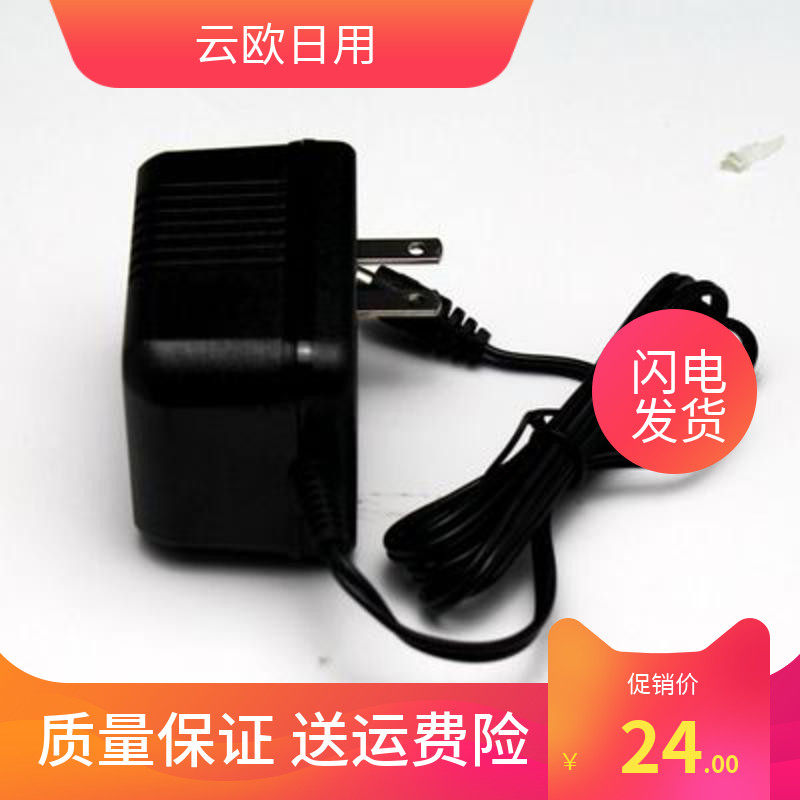 美科电子琴电源适配器充电器MK- 8618电源线_虎窝淘