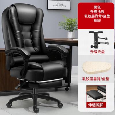 Boss Swivel Chair office chair massage computer chair cowhid