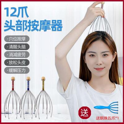 Head Relax Massager Healing Neck Claw Massage Anti-stress Pa