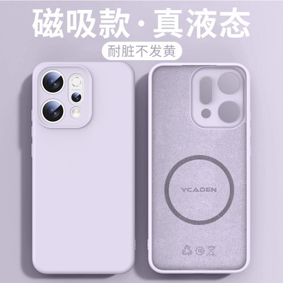 适用opporeno14磁吸真液态防摔壳